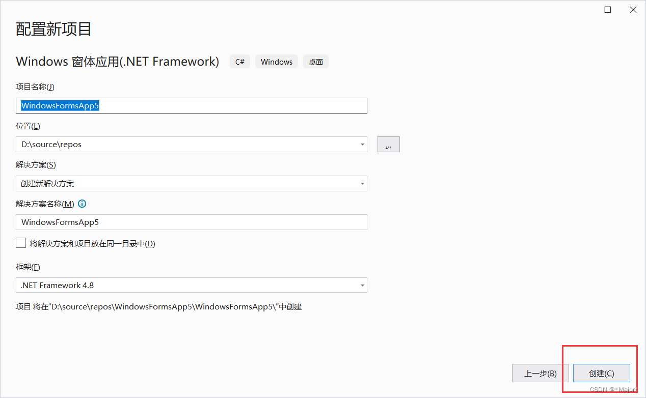 DockPanelSuite的基础使用-CSDN博客
