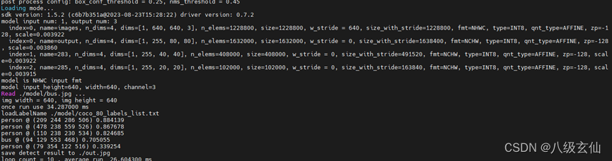 玩转rk3588（二）：openEuler系统创建python环境，验证rknn模型（一）_firefly openeuler rk3588-CSDN博客