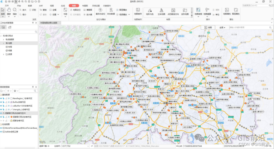 赶快下载！超图出了一款功能强大的二三维一体化地图编辑软件_supermap editor-CSDN博客