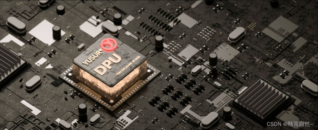 DPU-数据处理器_计算节点创新cpu dpu-CSDN博客