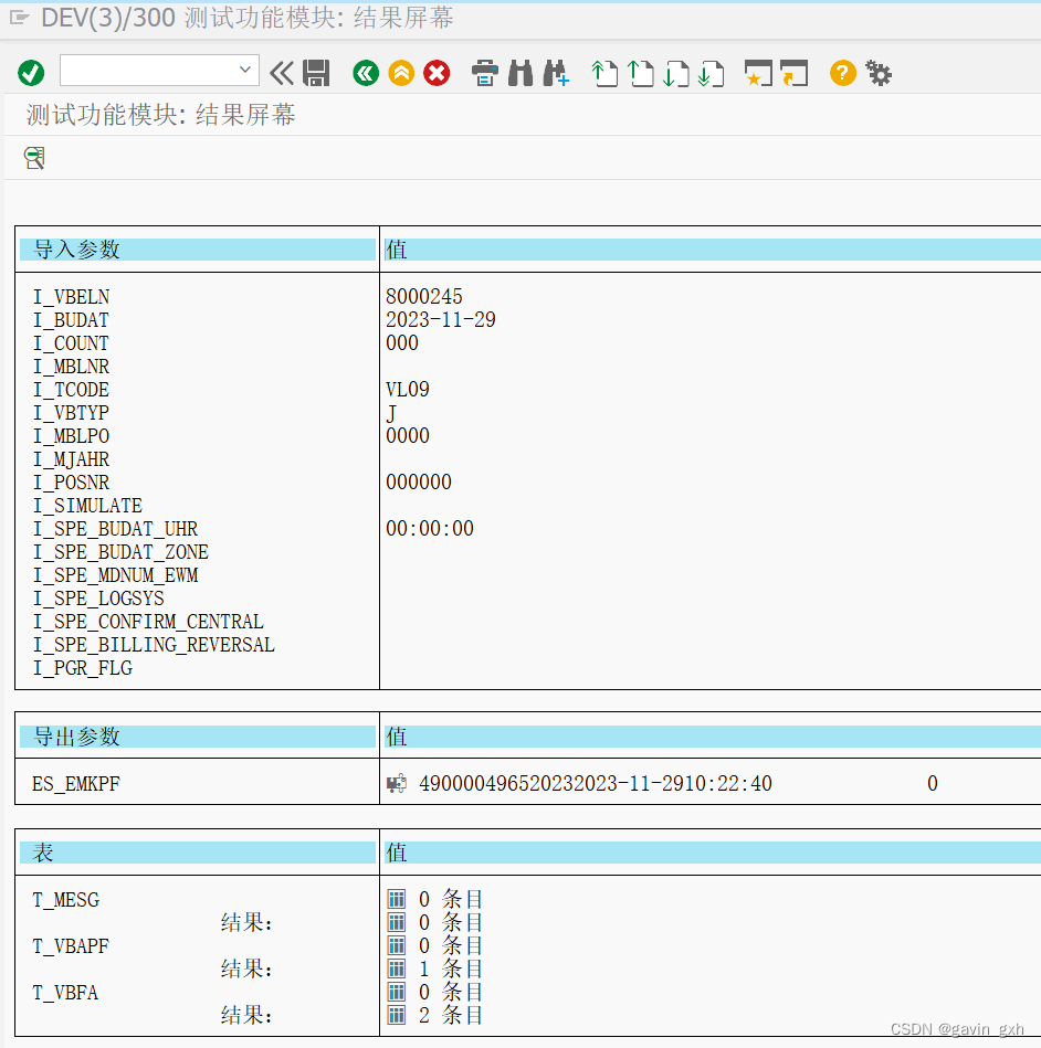 SAP WS_REVERSE_GOODS_ISSUE for VL09-CSDN博客