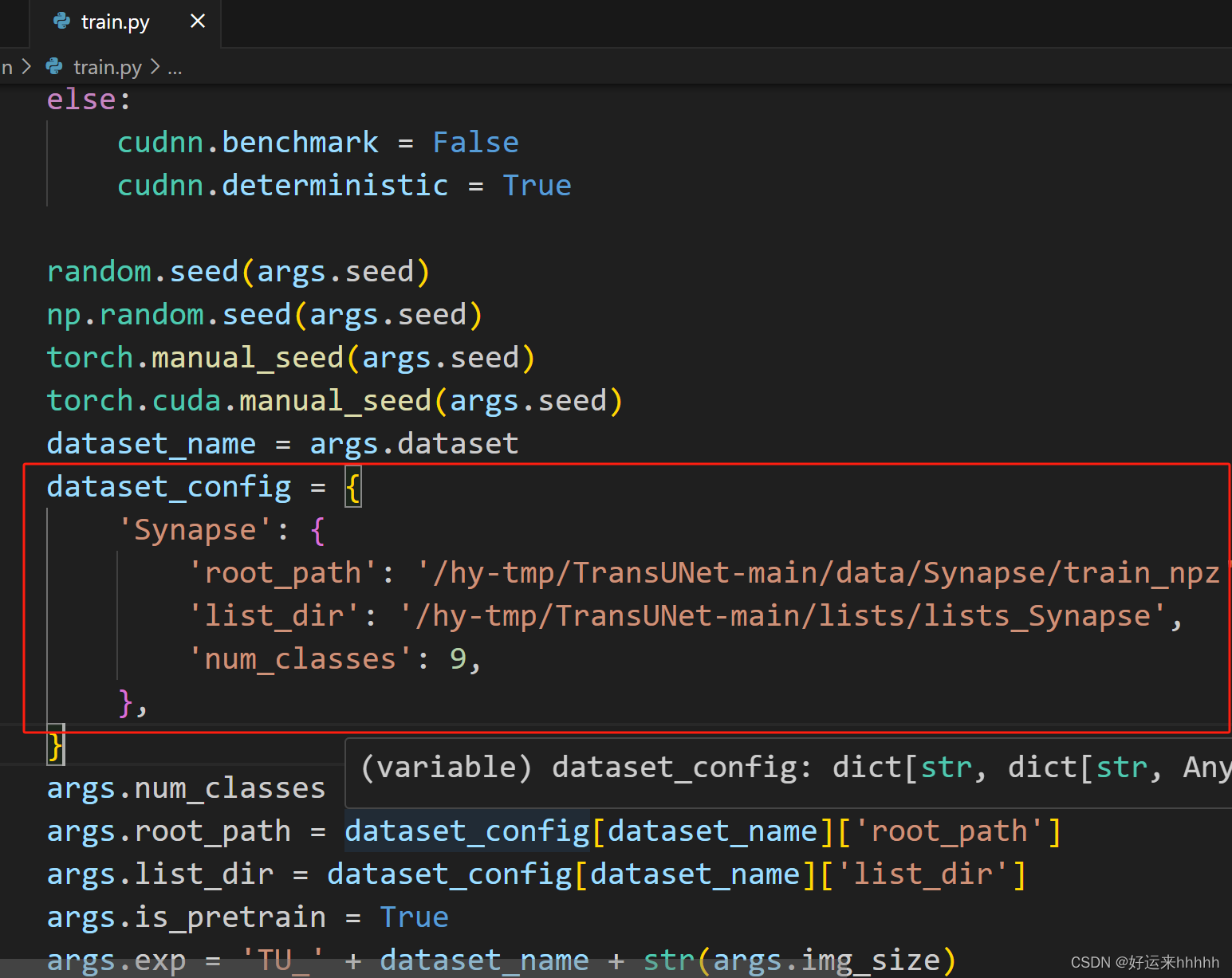 Transunet复现_transunet复现测试出错-CSDN博客