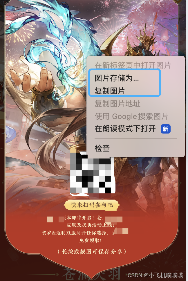 Vue使用html2canvas Opacity透明覆盖，实现长按图片保存本地vue 背景图片怎么长按下载 Csdn博客 