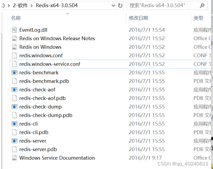 Redis安装及配置_rdm-gui for redis-CSDN博客