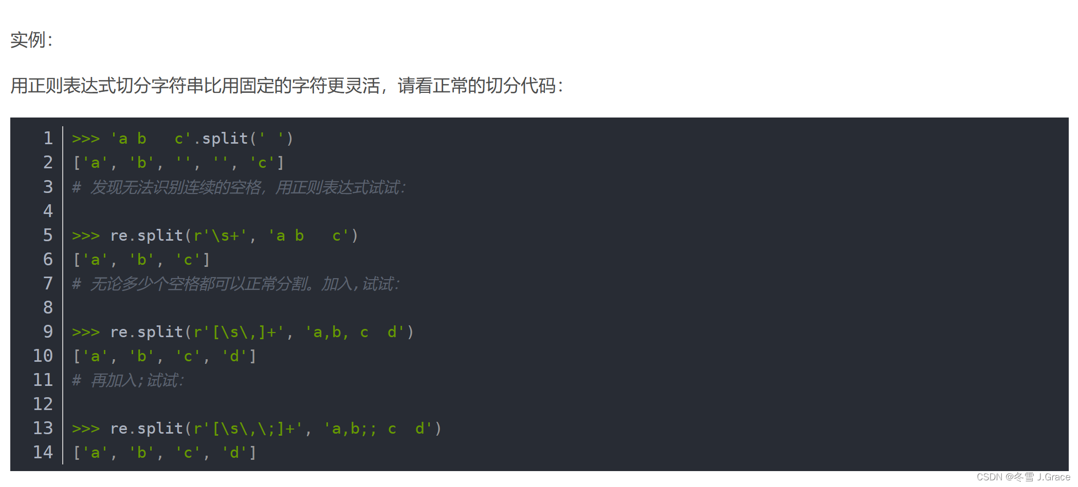 Python爬虫必备知识之正则表达式xpath 正则匹配数字 Csdn博客 