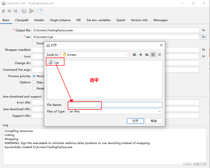 launch4j使用方法【搬代码】_launch4j使用教程-CSDN博客