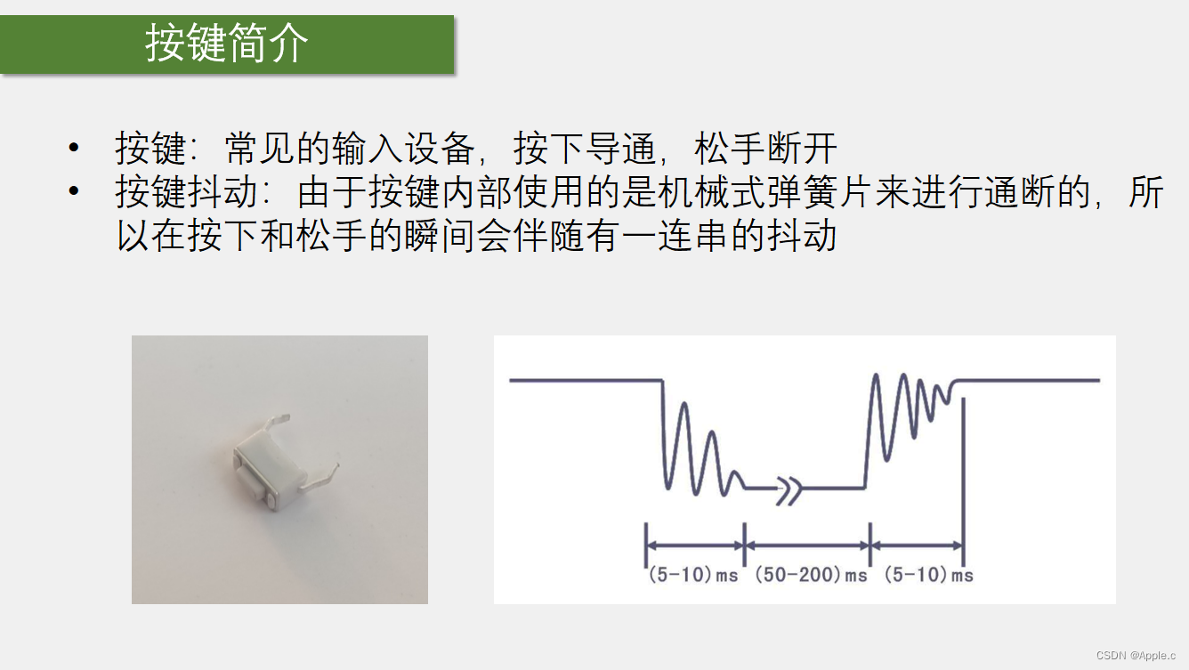 STM32(标准库)学习笔记_struct{char x; int y; float z;} structname;-CSDN博客