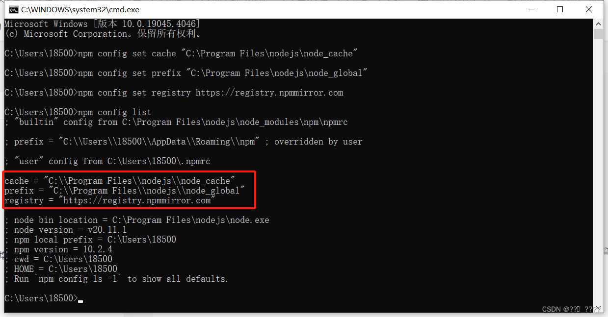 node（npm） 安装及其环境配置完整教程_npm配置-CSDN博客