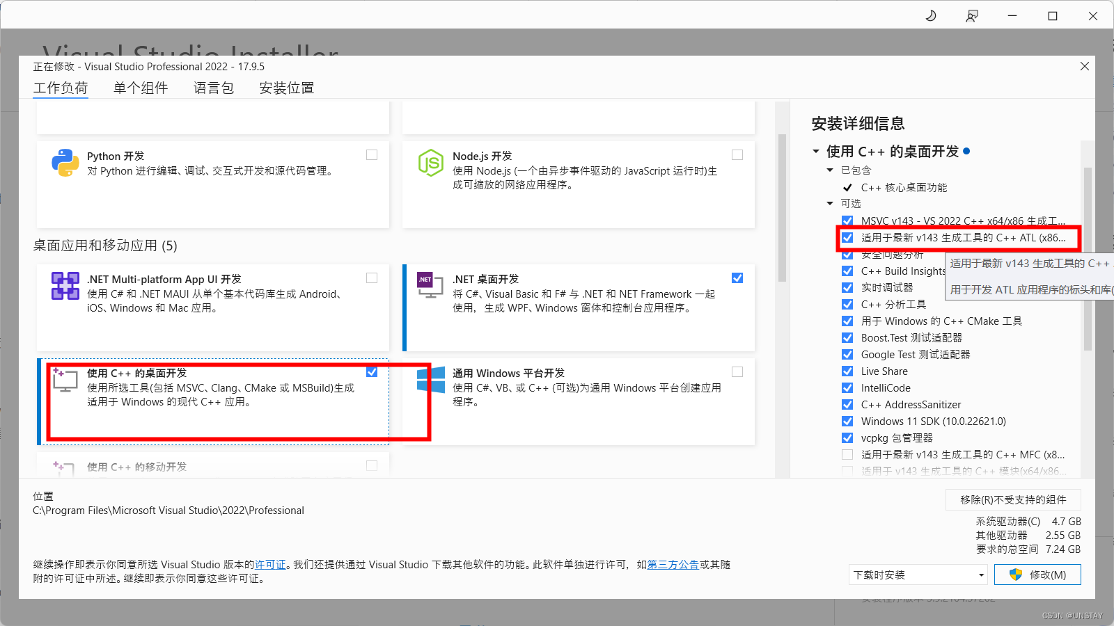 windows安装mysqlclient2.1.1踩坑记录_mysqlclient==2.1.1-CSDN博客