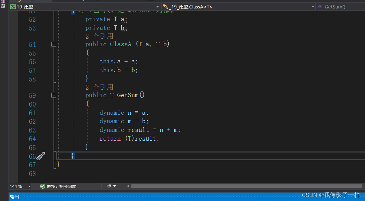 C# .net3.5版本遇到错误CS0656 缺少编译器要求的成员“Microsoft.CSharp.RuntimeBinder.CSharpArgumentInfo.Create”问题的解决 ...