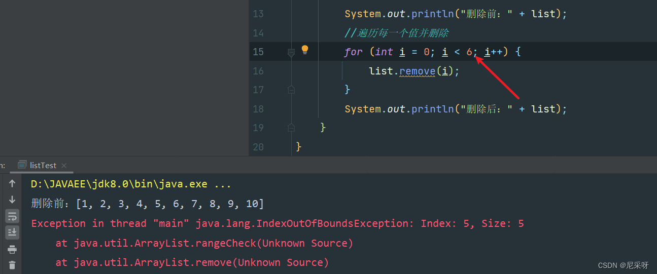 list集合在for循环中的remove方法！_list再for循环中removeat-CSDN博客