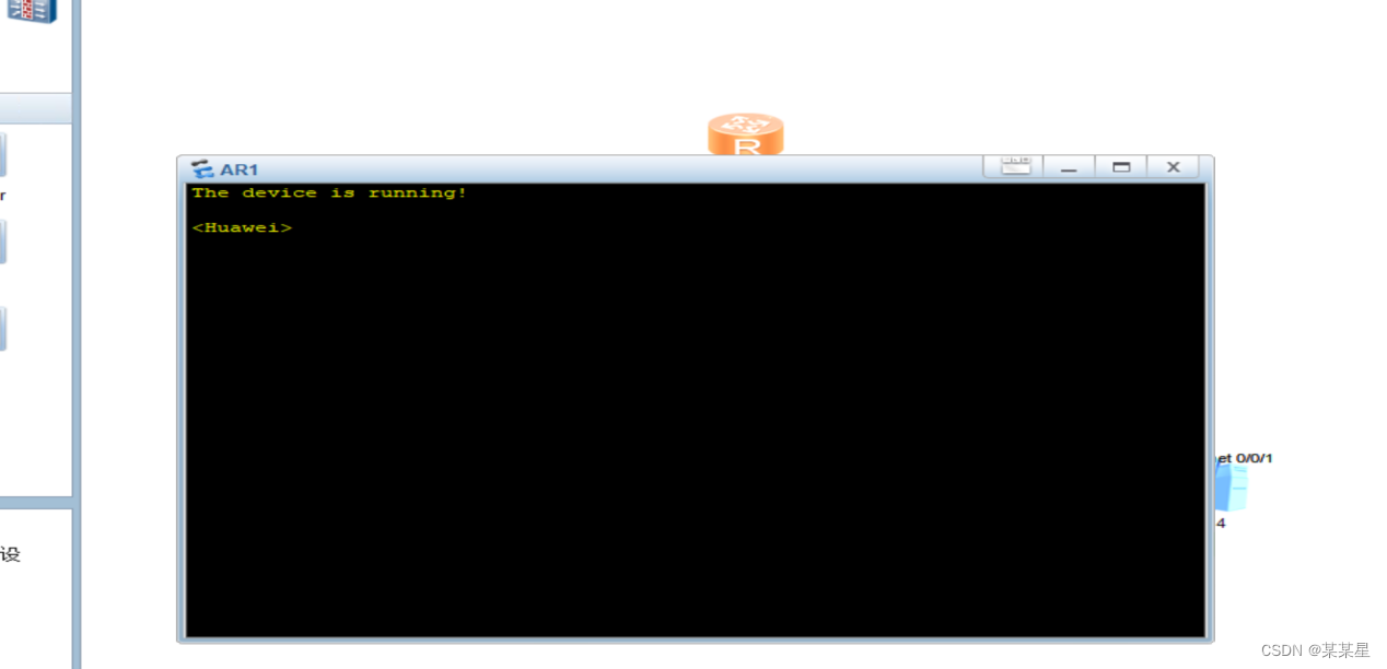 在eNSP中配置IP的过程_ensp怎么配置ip地址-CSDN博客