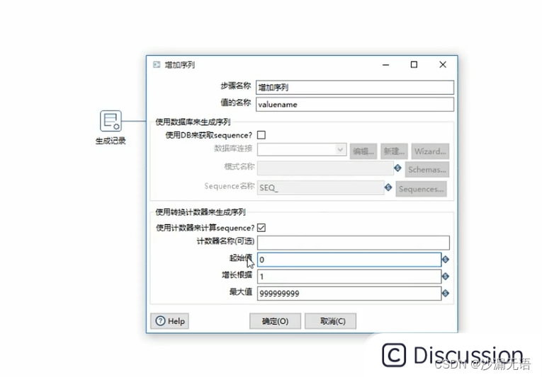 JavaScript脚本——kettle开发28-CSDN博客