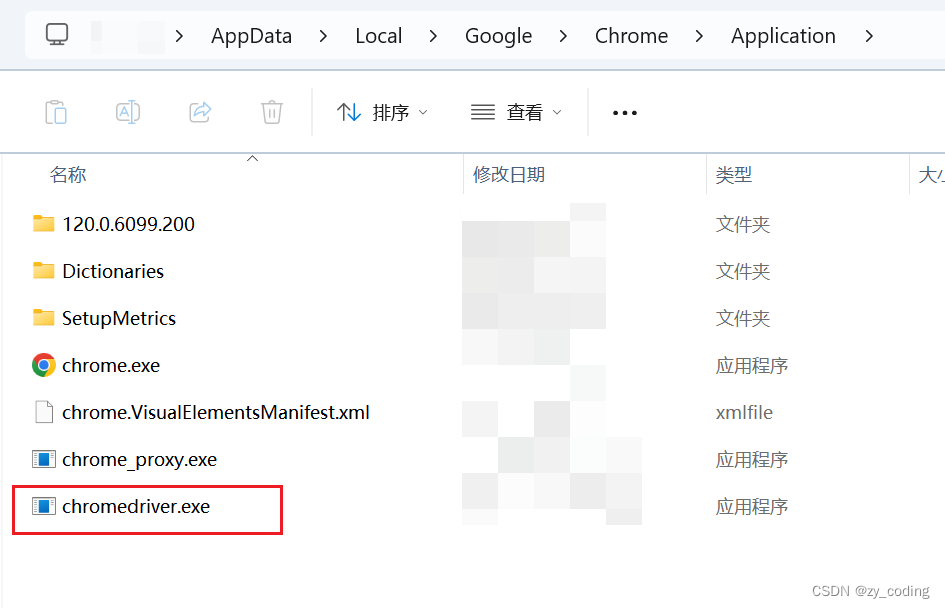 Selenium安装WebDriver最新Chrome驱动_谷歌浏览器webdriver的最新驱动包-CSDN博客