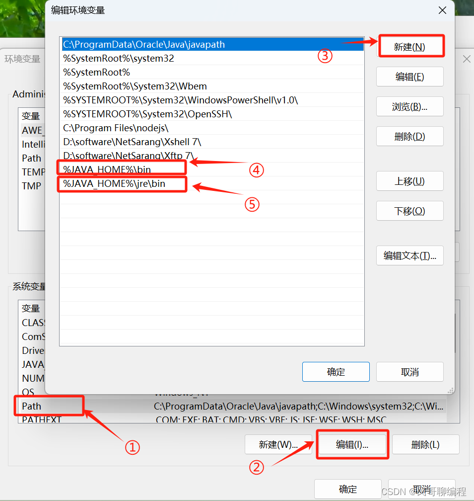 Java开发环境安装与配置_jdk1.8夸克-CSDN博客
