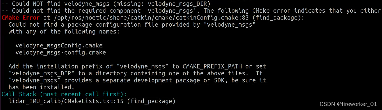 使用浙大LI Calib工具标定3D雷达和IMU--全过程完整记录_雷达和imu联合标定录制包-CSDN博客