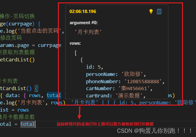 Vscode常用插件vscode翻译插件 Csdn博客 