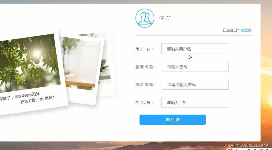 计算机毕业设计python英汉电子词典软件源码 Csdn博客 