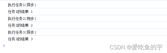 12.关于JS中的promise理解以及使用_js return promise-CSDN博客