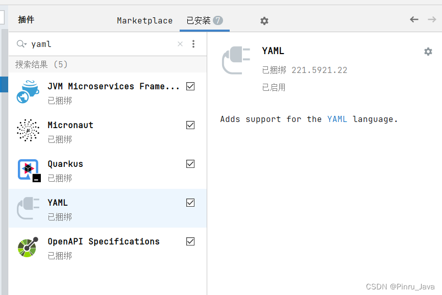 Idea中SpringBoot项目的yaml配置文件突然没有小树叶子图标_springboot没有绿色叶子-CSDN博客