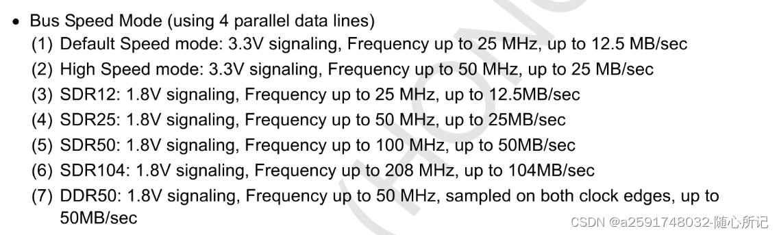 emmc基础知识-CSDN博客