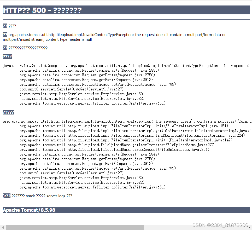 eclipse中的servlet跳转网页出现500错误_eclispse报错500:servlet threw exception-CSDN博客