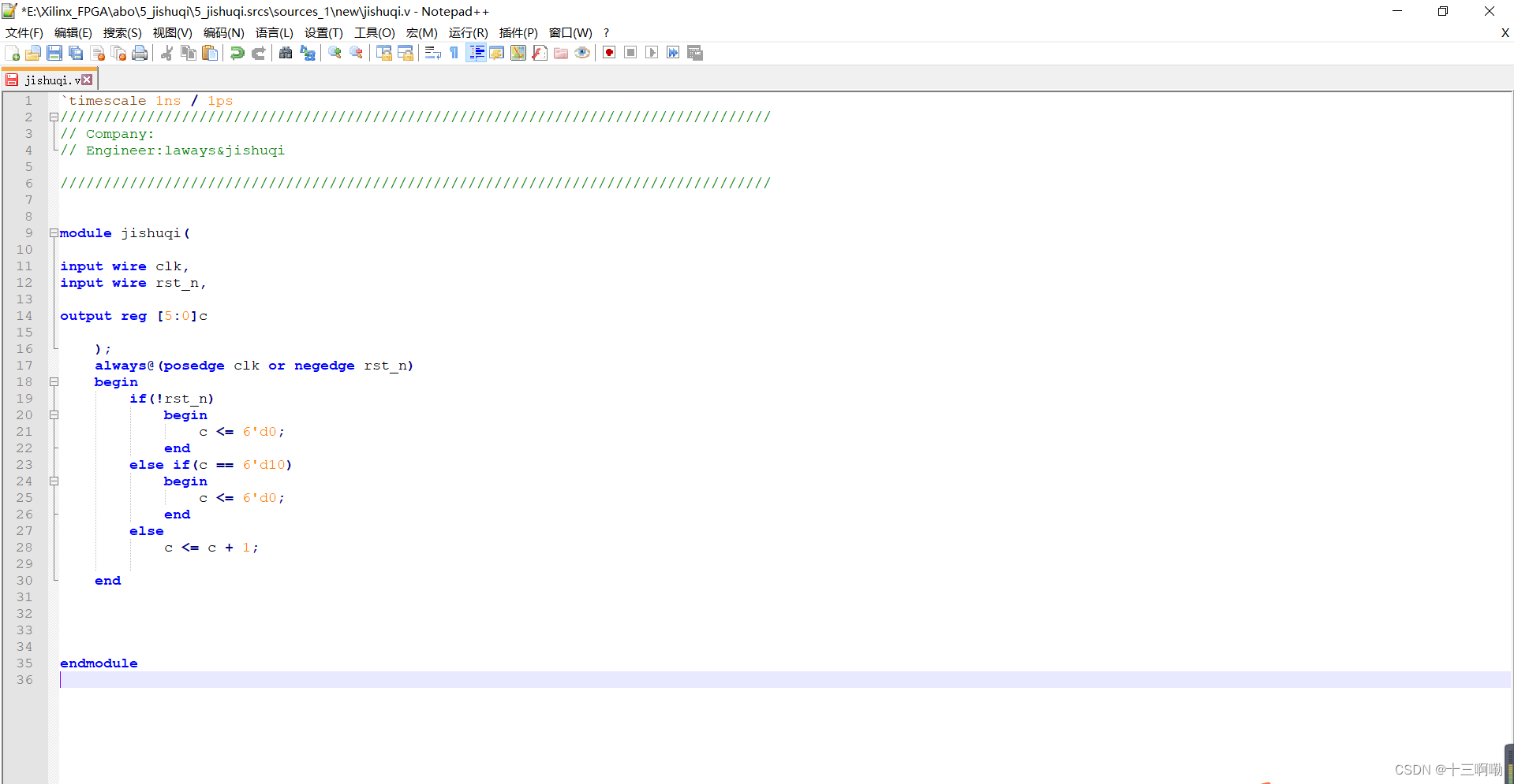 Vivado2017.4与Notepad++的关联方法_notepad关联vivado-CSDN博客