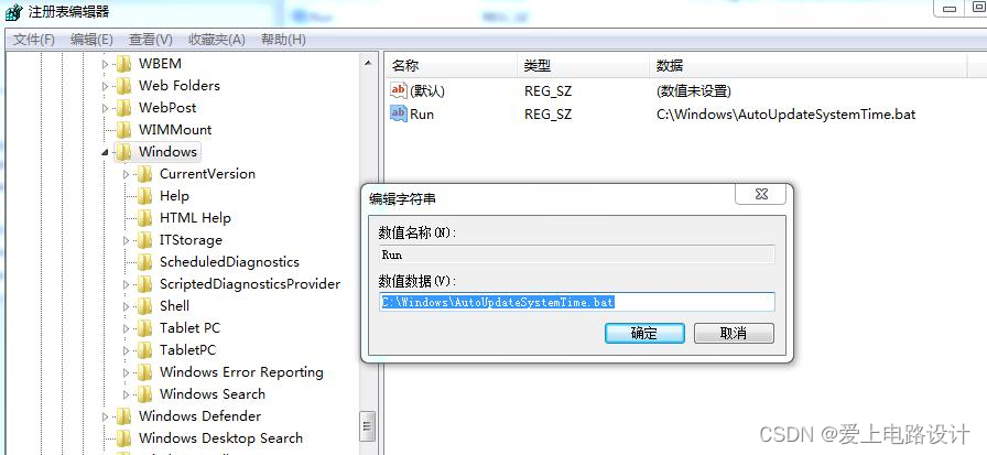 Win_BAT批处理汇总_windows bat-CSDN博客