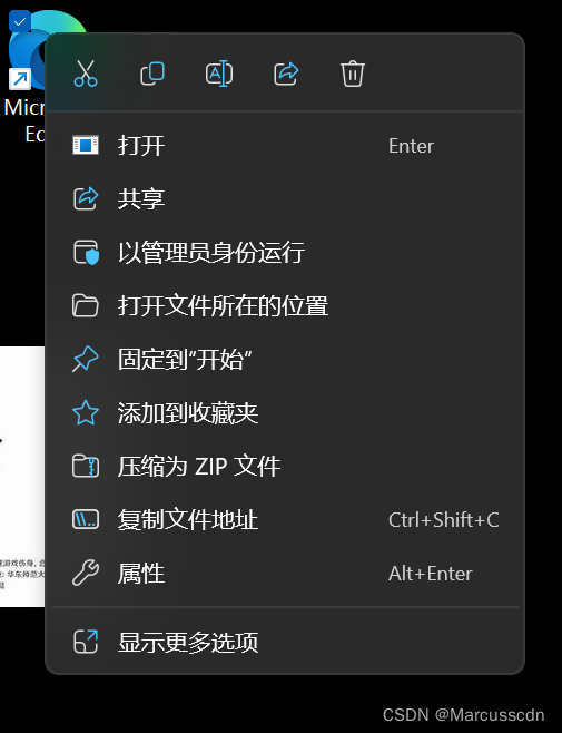 教你们怎么解决Microsoft edge 浏览器主页被抢的问题！_2345劫持edge主页怎么解决-CSDN博客