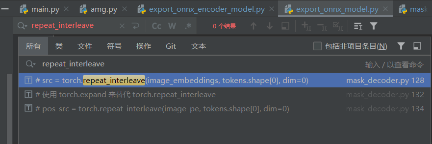 SAM分割模型onnx导出模型问题：Exporting the operator repeat_interleave to ONNX ...