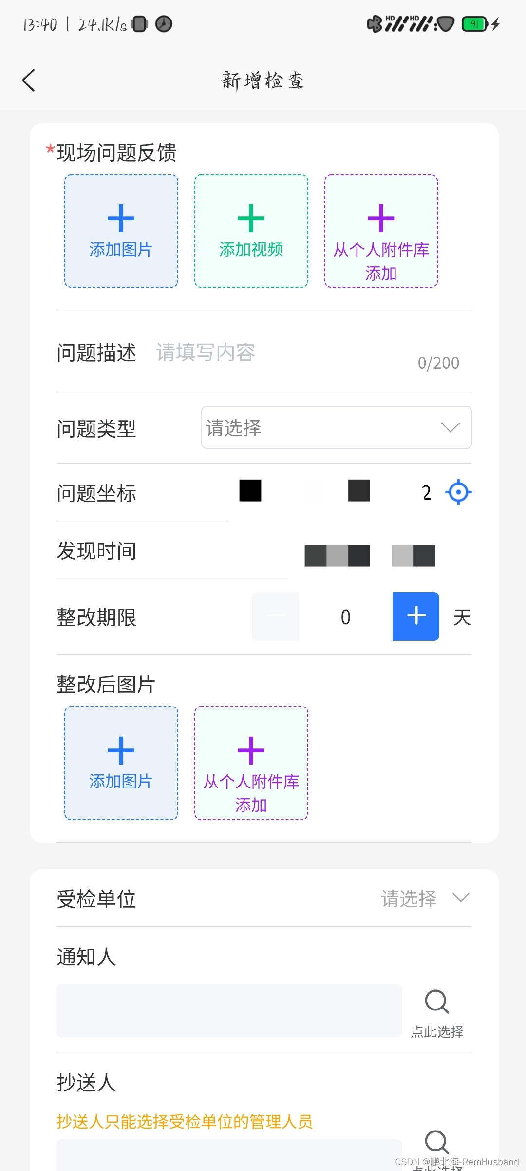 uni-app为图片添加自定义水印（解决生成图片不全问题）_uniapp 水印-CSDN博客