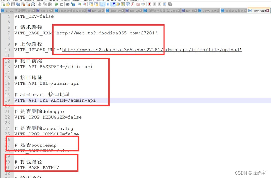 Java云mes 系统源码java Springboot Mysql 一款基于云计算技术的企业级生产管理系统 Ew帮帮网