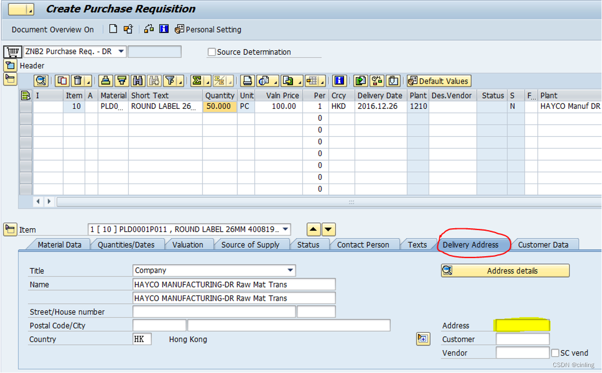 PO delivery address_sap修改output发送邮件的接收地址-CSDN博客