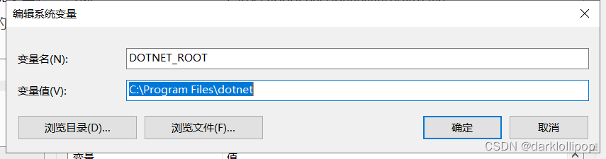dotnet环境变量配置教程（问题：无法将“dotnet”项识别为 cmdlet、函数、脚本文件或可运行程序的名称）_dotnet : 无法将“dotnet”项识别为 cmdlet、函数、脚本 ...