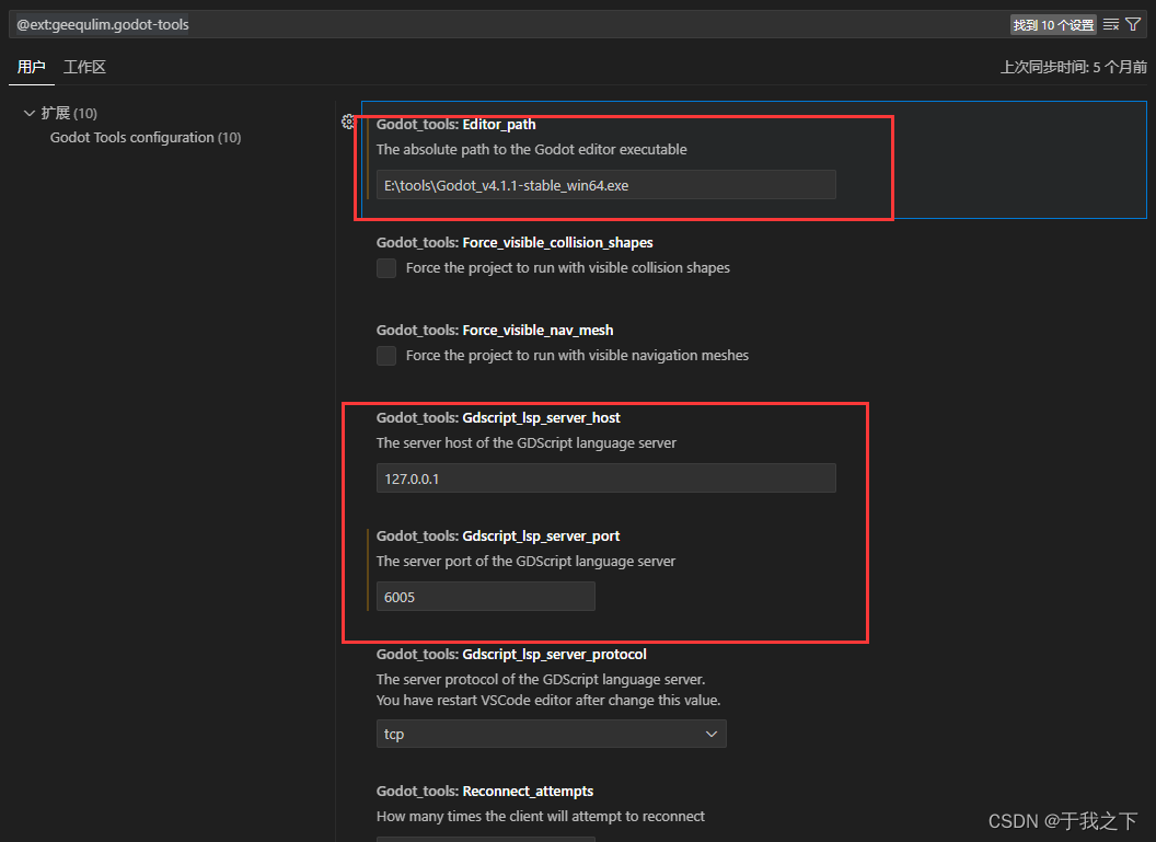 Godot4 GDScript vscode开发环境搭建_godot vscode-CSDN博客