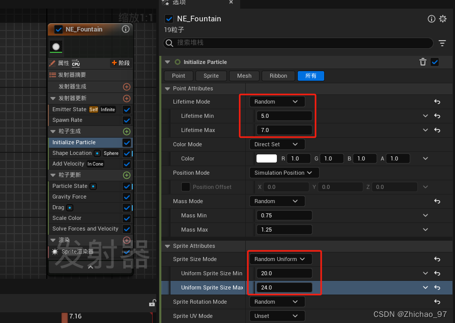 【UE Niagara】碰撞事件_niagara碰撞事件-CSDN博客