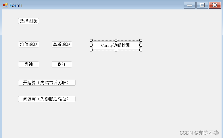 OpenCvSharp——高斯/均值滤波、腐蚀与膨胀、开/闭运算（附源码）_opencvsharp 高斯滤波-CSDN博客