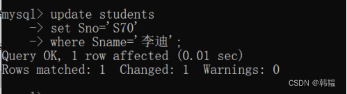 数据库实验3_数据更新_(3)在students表中使用sql语句将姓名为李迪的学生的学号改为s70。-CSDN博客