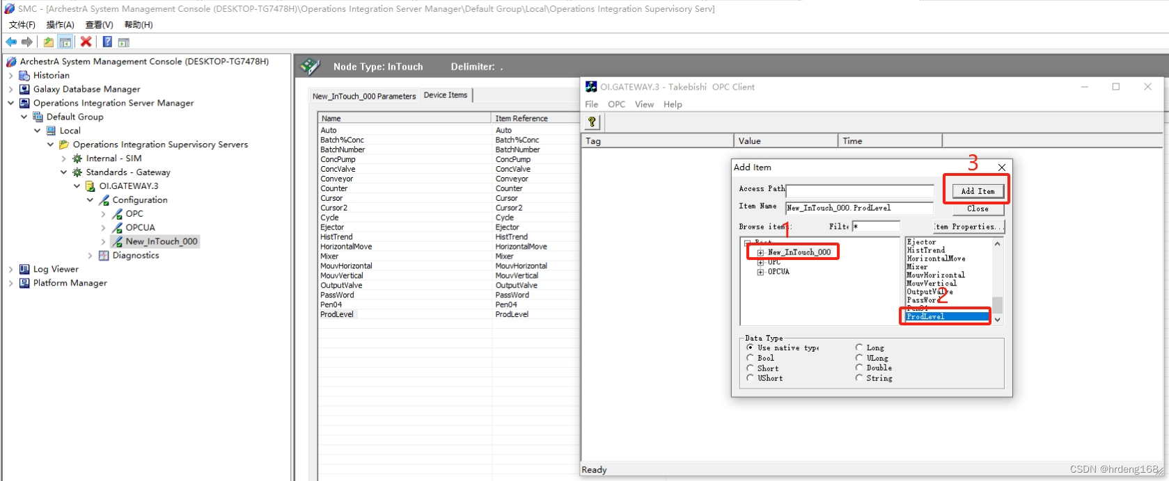 InTouch HMI 项目 通过OPC DA实现数据采集_aveva intouch 培训-CSDN博客