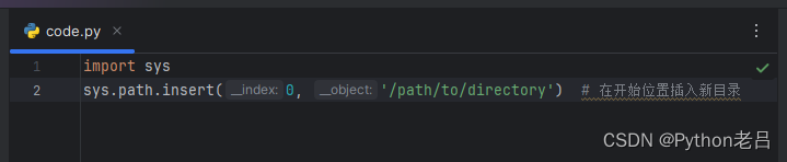 Python基础语法·导入sys模块的sys.path函数详解——《跟老吕学Python编程》附录资料_python sys.path-CSDN博客