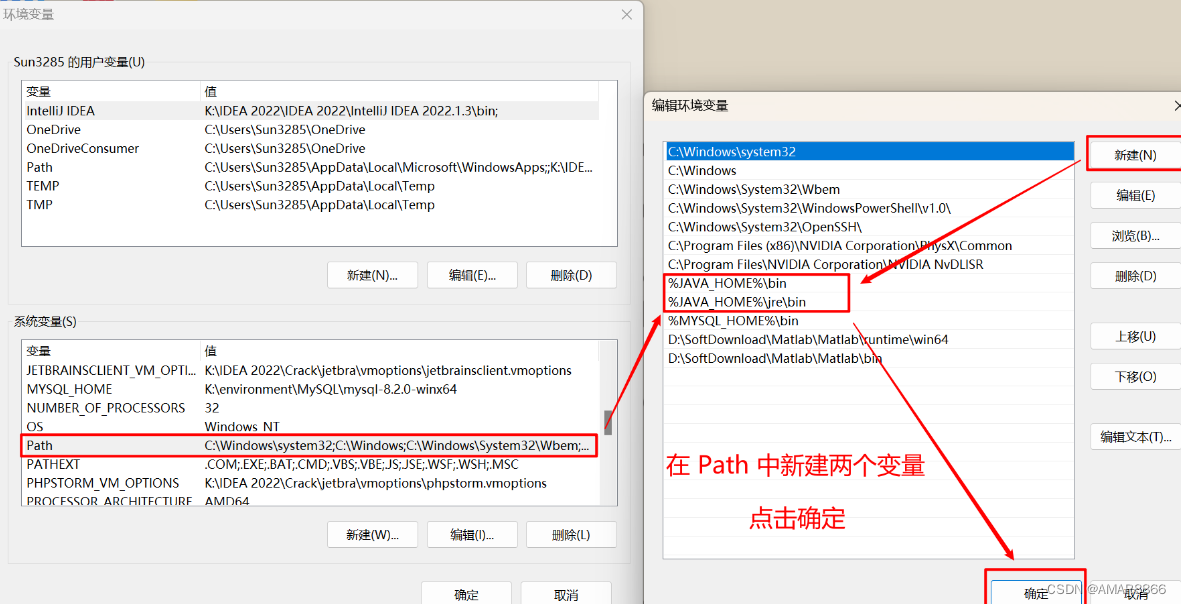 多个 Jdk 版本(java 8、java 17、java 21)下载和切换时注意事项下了java17和21如何用 Csdn博客 8808