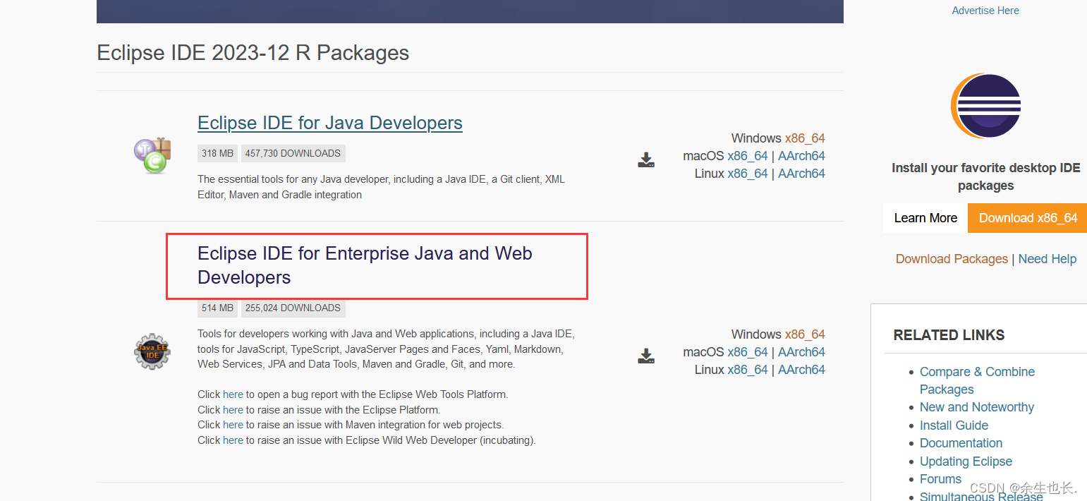 Eclipse配置Tomcat过程记录_eclipse2023用的tomcat版本号-CSDN博客
