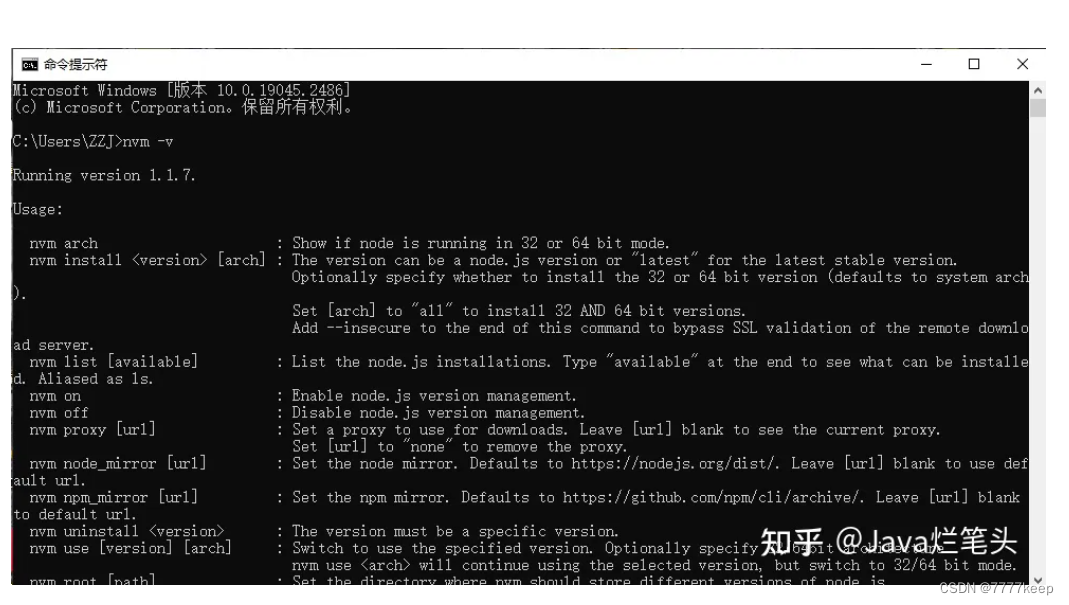 安装nvm，进行node版本管理，解放双手_mvm node-CSDN博客