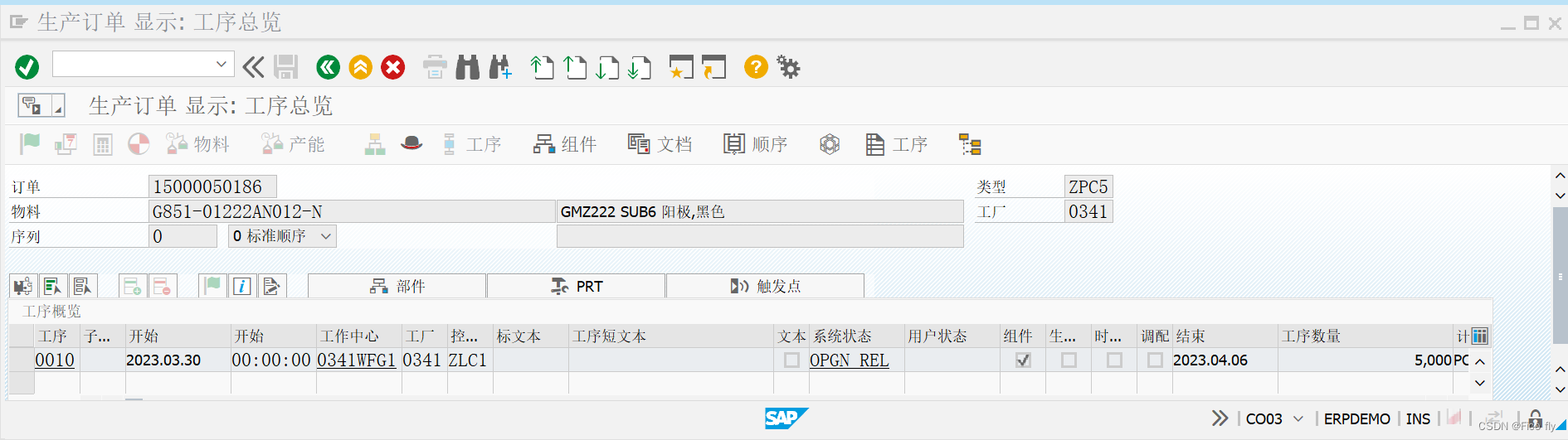 【SAP 异常解决 】 在制计算提示工作中心下没有成本中心_sap800成本中心不存在-CSDN博客