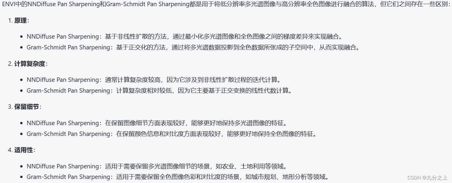 ENVI遥感技术_calibration requires gain and offset for each band-CSDN博客