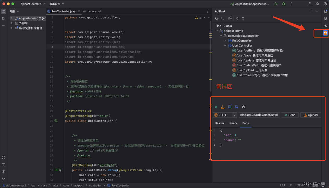 Idea插件神器之grep Console （idea 代码格式化插件 Idea插件custom Postfix Template，代码补全的一大利器） 编程库