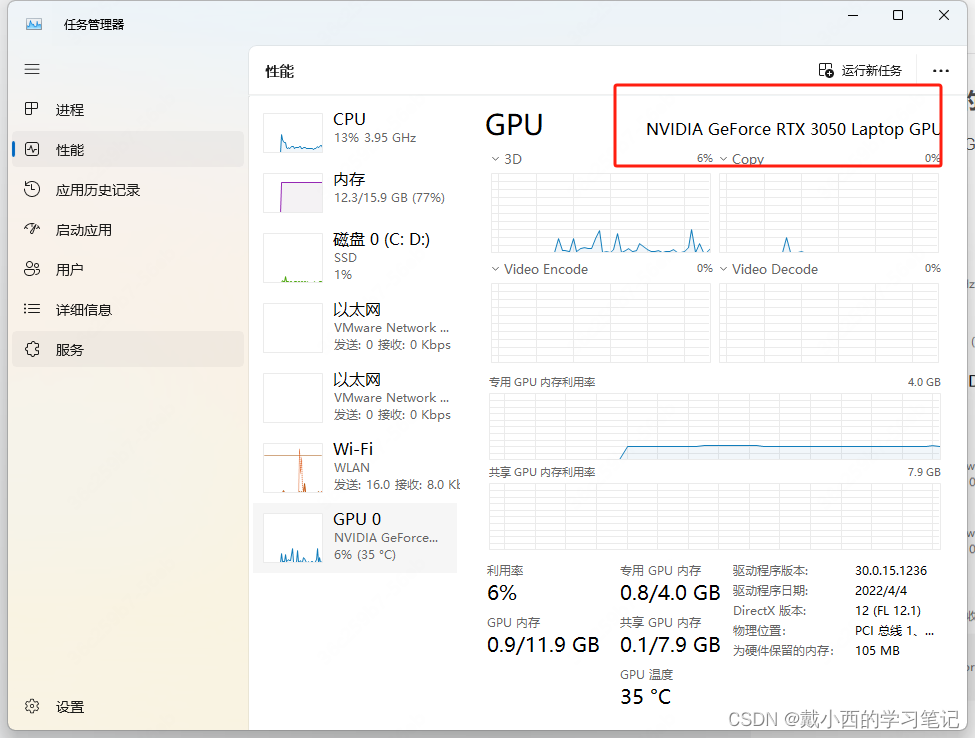 深度学习CUDA、cudnn以及tensorflow的配置问题（在anaconda中配置）_cuda 3050算力-CSDN博客