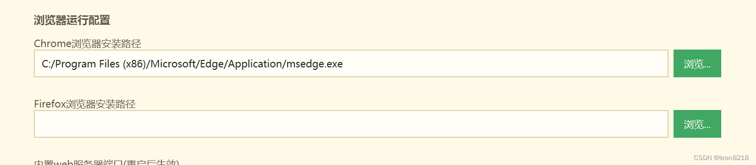 hbuilderx html项目浏览器不显示内容_hbuilderx运行浏览器不显示-CSDN博客