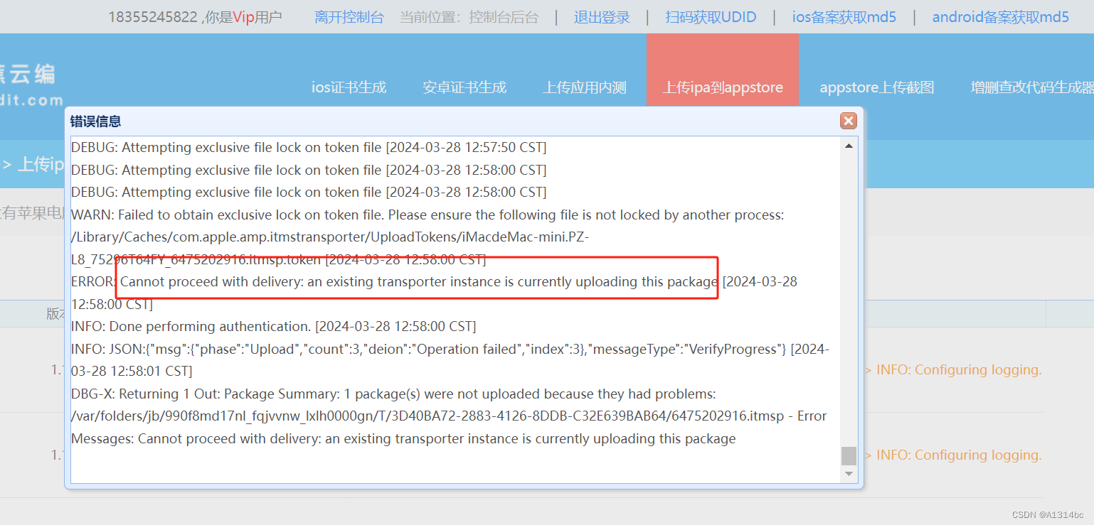 香蕉云编上传ios 包时报错：Cannot proceed with delivery: an existing transporter instance is currently ...