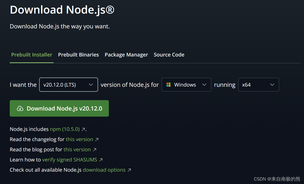v20.12.0版本Node.js安装vue脚手架失败_nodejs20 兼容 @vue版本-CSDN博客